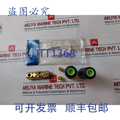 原装供应Unitor C5070-MF 电缆连接器 Dix 70 公/母套装