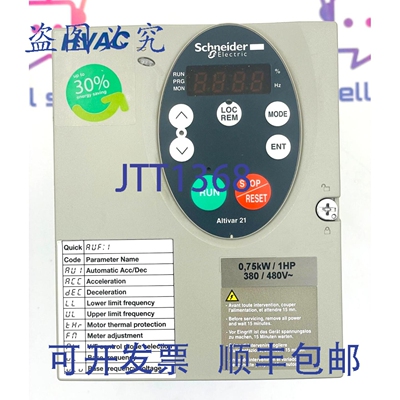 原装供应ATV21H075N4 变频器 0.75kW