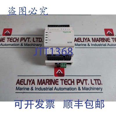 原装供应TM168E17 扩展模块 24VAC 10VA