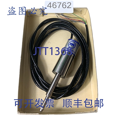 原装供应Megatron IVT-5 位移传感器 16230