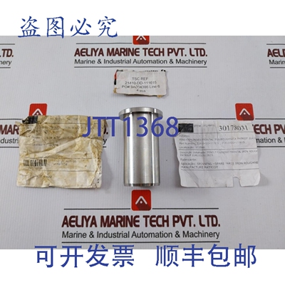 原装供应爱国者 21410-DD-111615 前缸销，铁制粗犷者