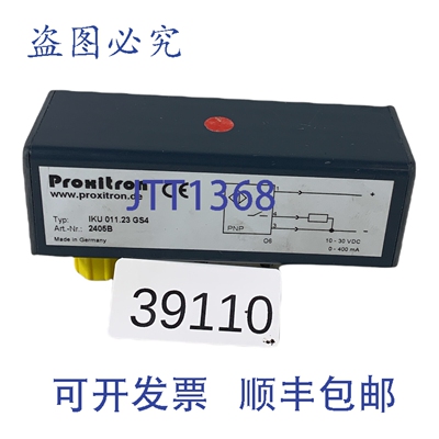 原装供应Proxitron IKU 011.23 GS4 2405B 电感式传感器