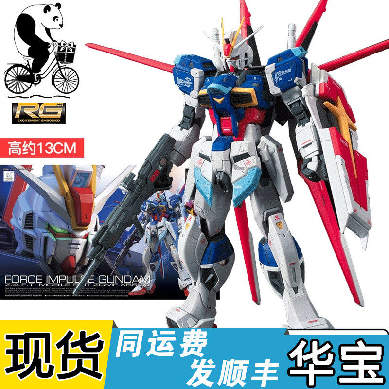 rg33,初号机,高达_大山谷图库