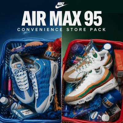 NikeAirMax957-11配色