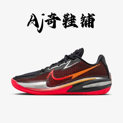 NikeAirZoomGTCut