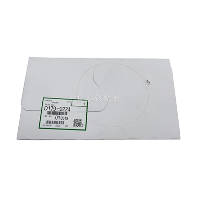 高品质8300充电电极丝Ricoh/理光