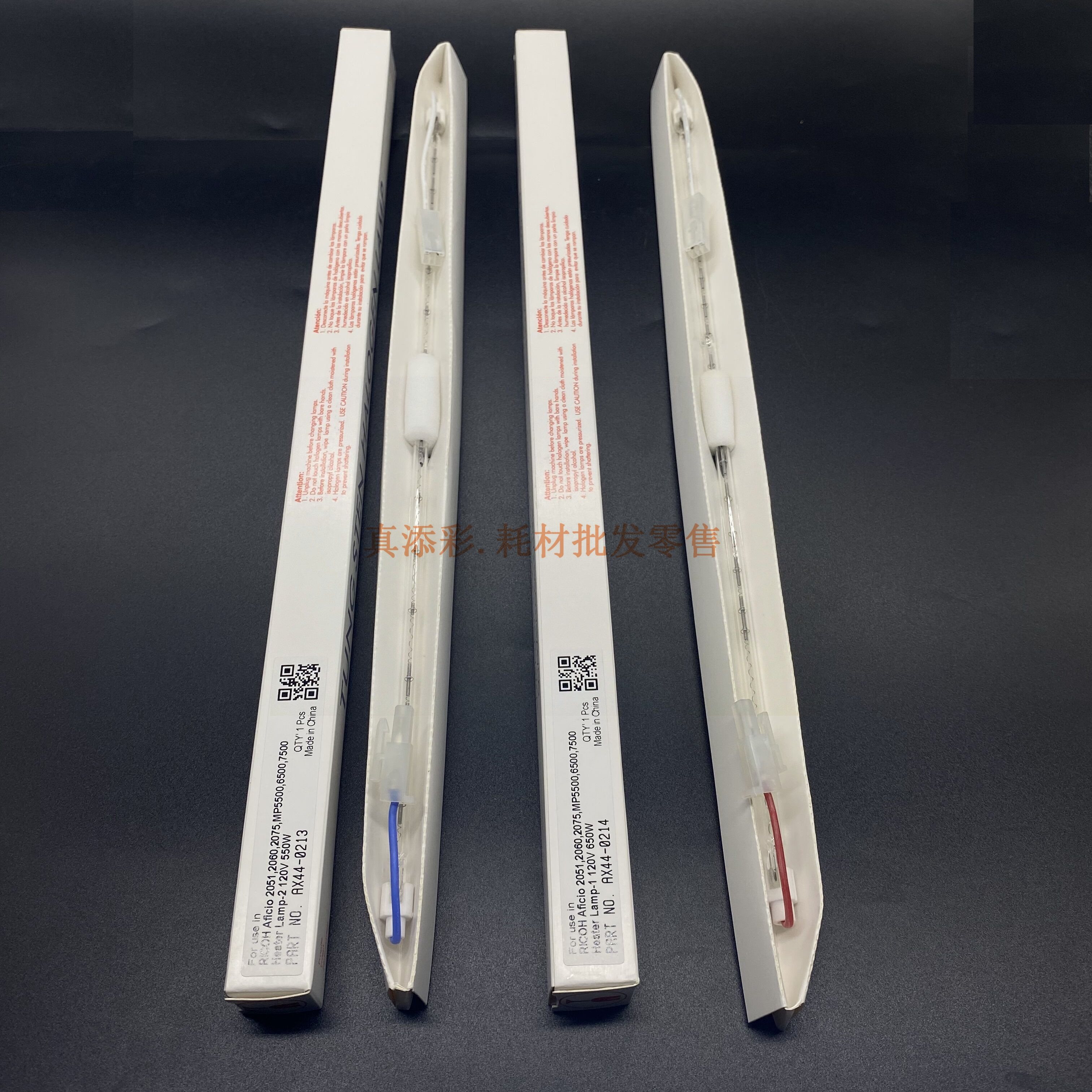 理光1075 2075 7500 8000 6001 7001 8001 6002 7502定影灯管加热_虎窝淘