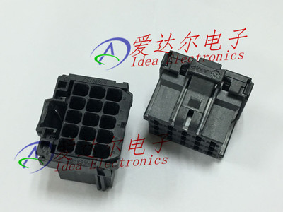 8-968973-2 泰科/安普 TE/AMP 15P连接器外壳 护套 进口原装正品