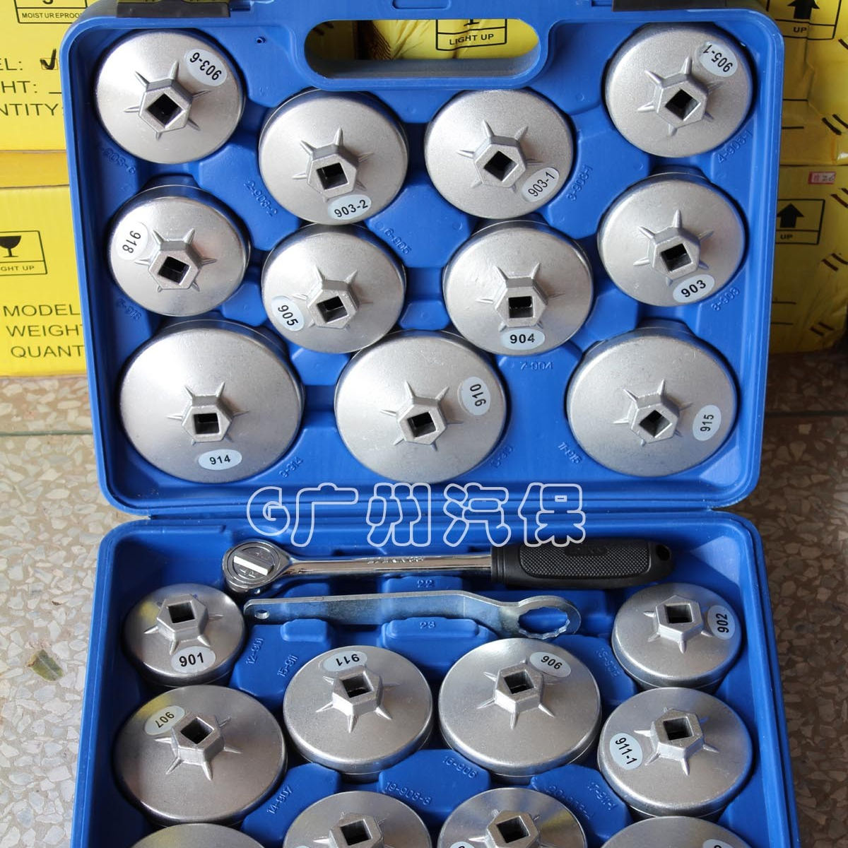 23件帽式机油滤清器更换扳手机油格拆装滤芯扳手套装保养汽保工具