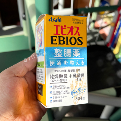 ASAHI朝日EBIOS整肠锭肠胃健康