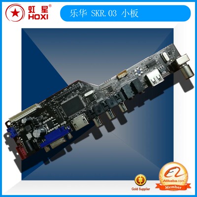 乐华V56.03/SKR.03/T.RD8503.03液晶电视驱动板支持台湾繁体NTSC