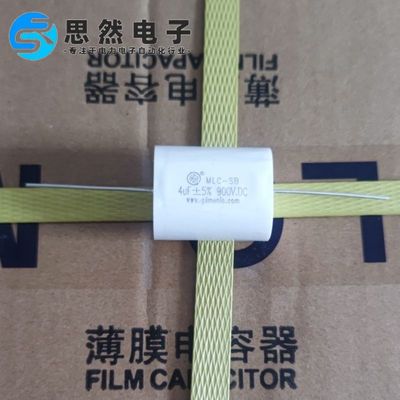 menlo吸收电容MLC-SB4UF900V
