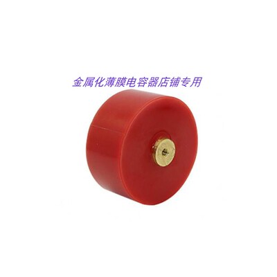 高压陶瓷电容332k50kv 3300pfφ60厚度30mm 电力电容激光焊接设备