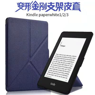 适用亚马逊kindle10保护皮套电子书KPW12345翻盖防摔kindle11th壳青春版2024款6寸RS23CV全包折叠硬后壳