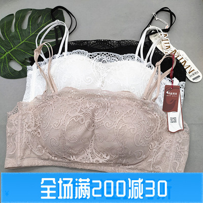 美佳美侬0240无钢圈抹胸式薄款细带运动 养护内衣 文胸品牌尾货