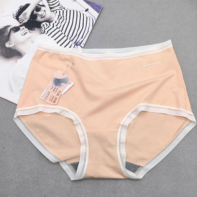 彩田云柔棉薄透气柔软纯棉内裤女