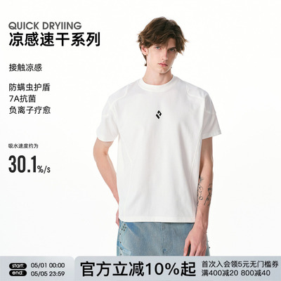 FORNINES速干7A抗菌短袖T恤男合身正肩半袖潮牌夏季打底衫女上衣
