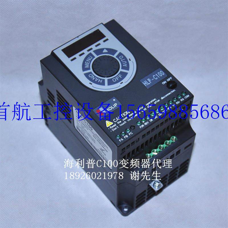 议价HOLIP HLPC100/ HLP-C10002D243B全新现货议价_虎窝淘