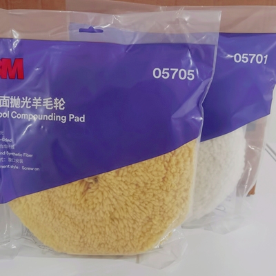 3M双面抛光盘直径9英寸57055701