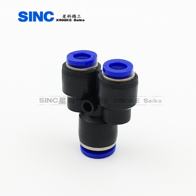 气动快速接头PY-4 PY-6 PY-8 10 12 14 16Y型三通气管变径接头PYG