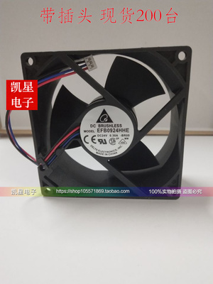 EFB0924HHE-BR00 全新原装台达 9038 24V 0.30A 3线变频器风扇