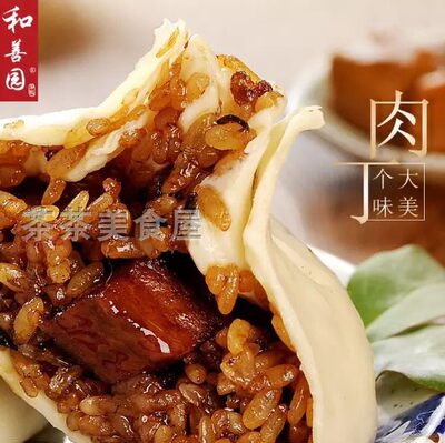 速冻早餐手工肉丁糯米大烧麦1kg