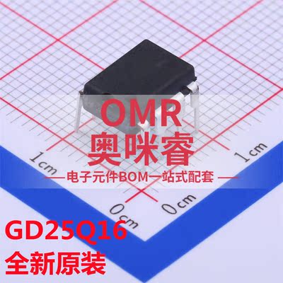 GD25Q16PCP GD25Q16 16Mbit 2MB 直插DIP8 FLASH存储器 全新原装