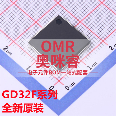 GD32F307VCT6 32F403 32F405 32F407 VET6 VGT6 VKT6 芯片QFP100