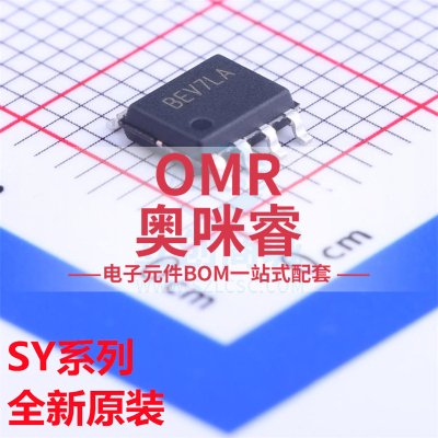 SY5018BFAC 50282FAC 8014FCC 8213 8502 印BEV ASZ AFU2WZ SOP8