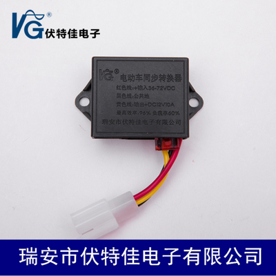 电动摩托车电瓶车二轮12v10a20a