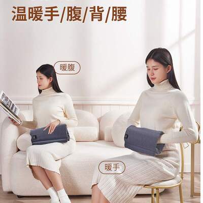 智能暖手宝UBS电加热外贸暖腰腿