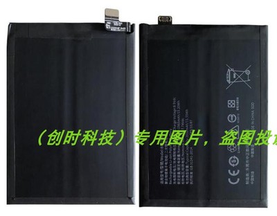 适用于Reno4 BLP789 X50Pro BLP777 O Reno4SE BLP811 手机电池
