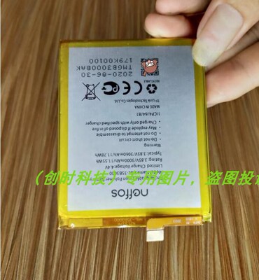 neffos 普联 NBL-35b3000 路由器电池 板