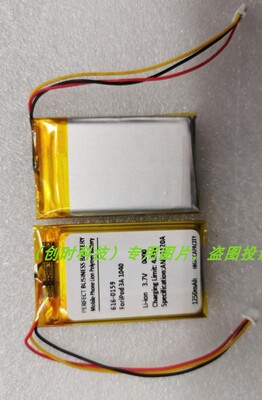 超聚源 适用 ANL-1120A iPOD 3代3th10/15/20/30/40GB MP3/4 电池