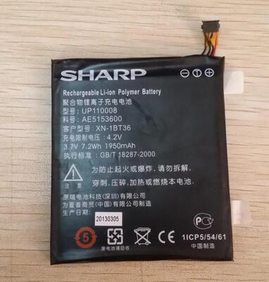 夏普XN-1BT36 SH530U AE5153600 UP110008手机电池 电板