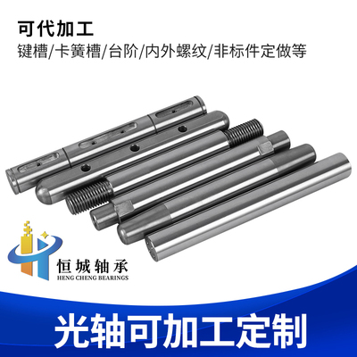 直线光轴镀铬导轨直线轴承加工