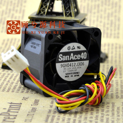 Sanyo机箱风扇超强服务器