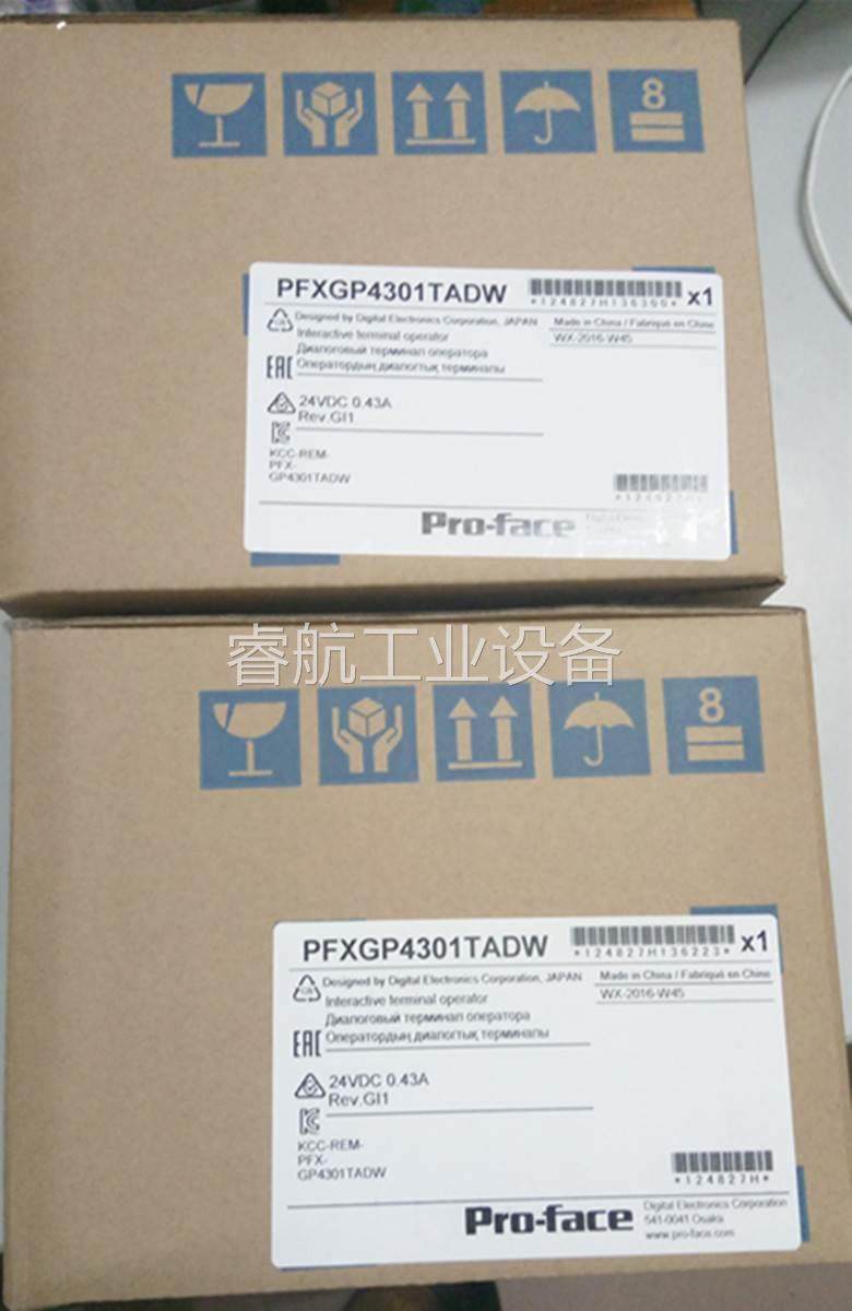 PFXGP4301TADW/GP-4301TW全新pro-face触摸屏拍前咨询_虎窝淘