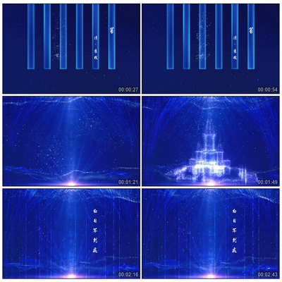 苔经典咏流传唯美梦幻粒子光线城堡六一儿童节LED背景视频素材