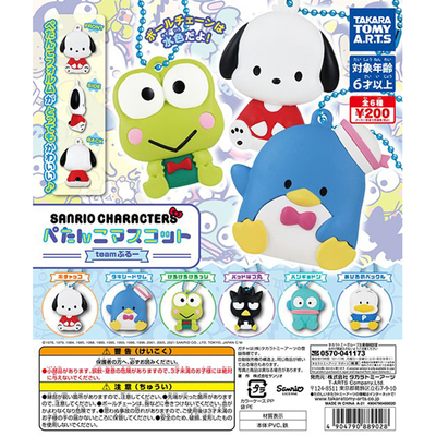 TakaraTomy吊饰手办扭蛋三丽鸥