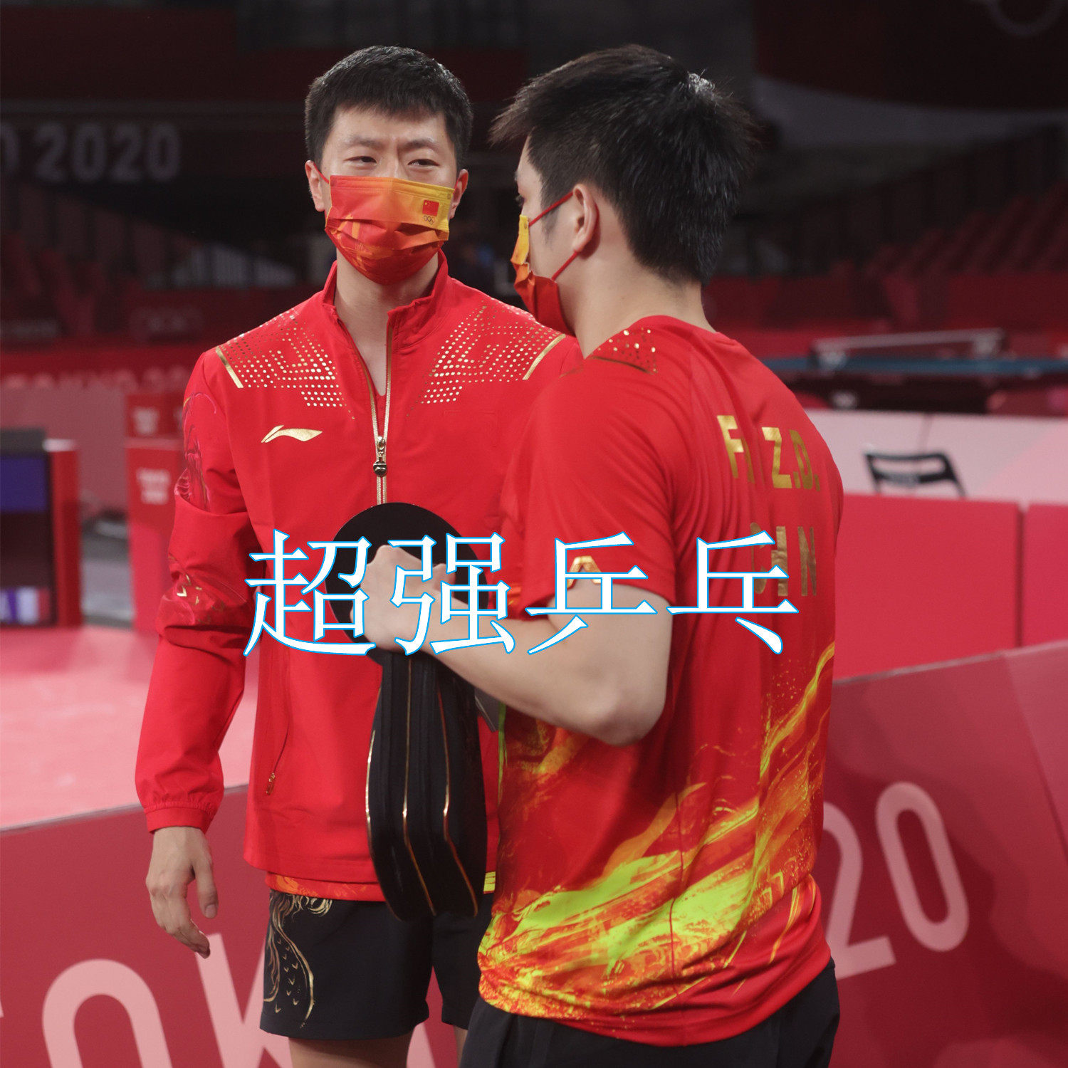 李宁新款乒乓球服长袖领奖服东奥国家队运动服外套马龙樊振东同款_虎窝淘