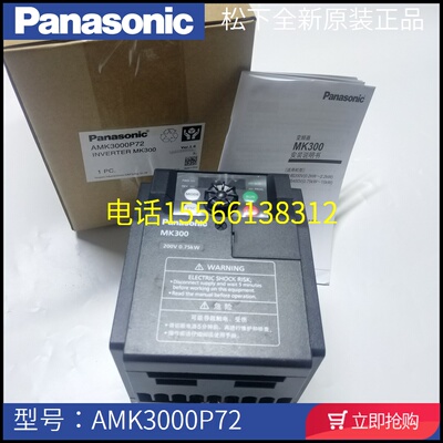 松下AMK3000P72 AMK3000P42 AMK3003P74 AMK3007P54 2P24 5P54