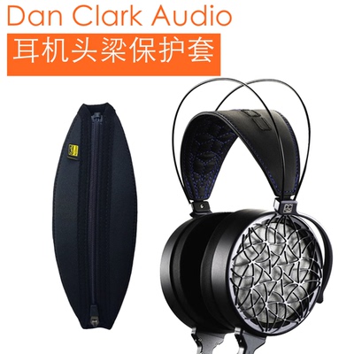 适用于：DAN CLARK AUDIO E3 Stealth NOIRE X STEALTH CORINAEXPANSE头戴耳机头梁保护套壳横梁套【定制版】