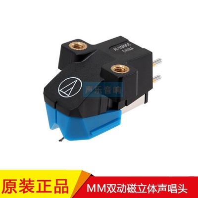 铁三角lp120唱头唱针VM95C双动磁