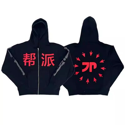 JpegMafia bone Zip Hoodie 帮派印花骨头连帽卫衣拉链外套