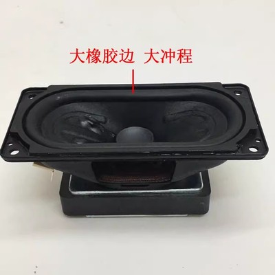 清仓原几十元大磁钢全频重低音喇叭大功率25瓦高中低音平衡好