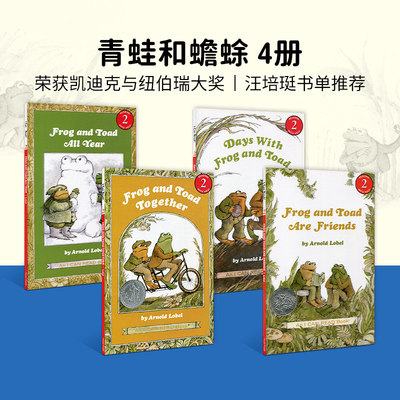 青蛙与蟾蜍是好朋友英文原版