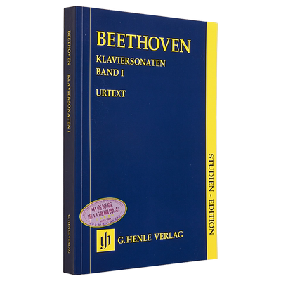 贝多芬钢琴奏鸣曲集 研习小总谱 V1 亨乐原版乐谱书 Beethoven Piano Sonatas Study Score 进口艺术【中商原版】