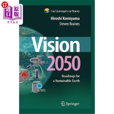 海外直订Vision 2050: Roadmap for a Sustainable Earth 愿景2050：可持续地球的路线图