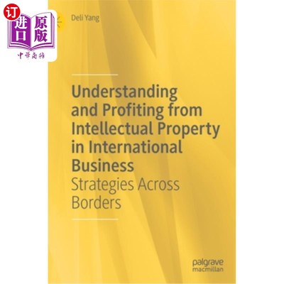 海外直订Understanding and Profiting from Intellectual Property in International Business 了解国际商业中的知识产权并